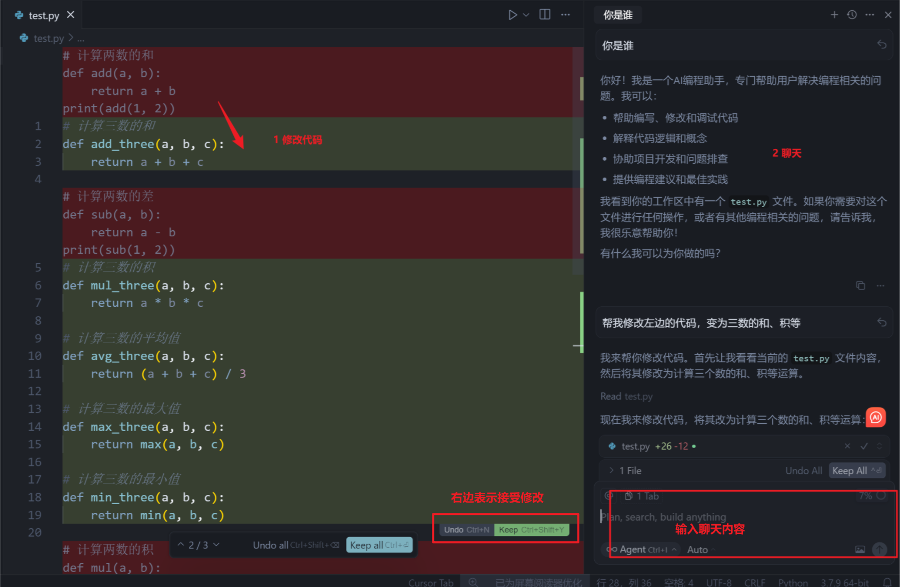Cursor安装与使用教程_cursorwindows-CSDN博客