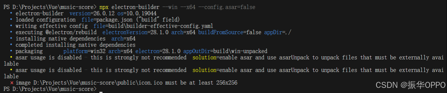 如何使用electron将Vue项目打包为本地exe文件_electron打包vue项目-CSDN博客