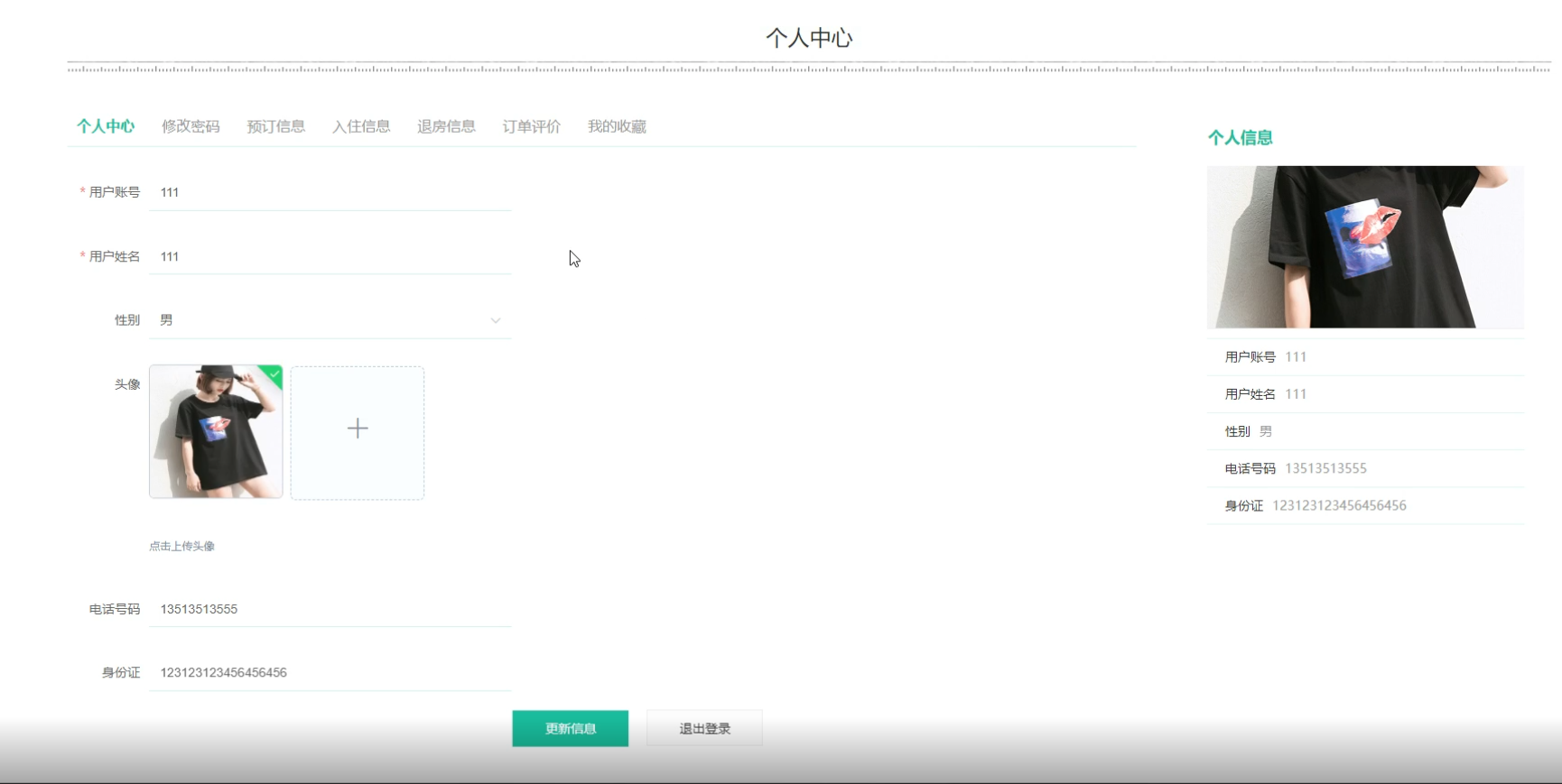 基于数据可视化springbootvue的城市酒店预定管理平台设计和实现源码论文部署讲解等 Csdn博客