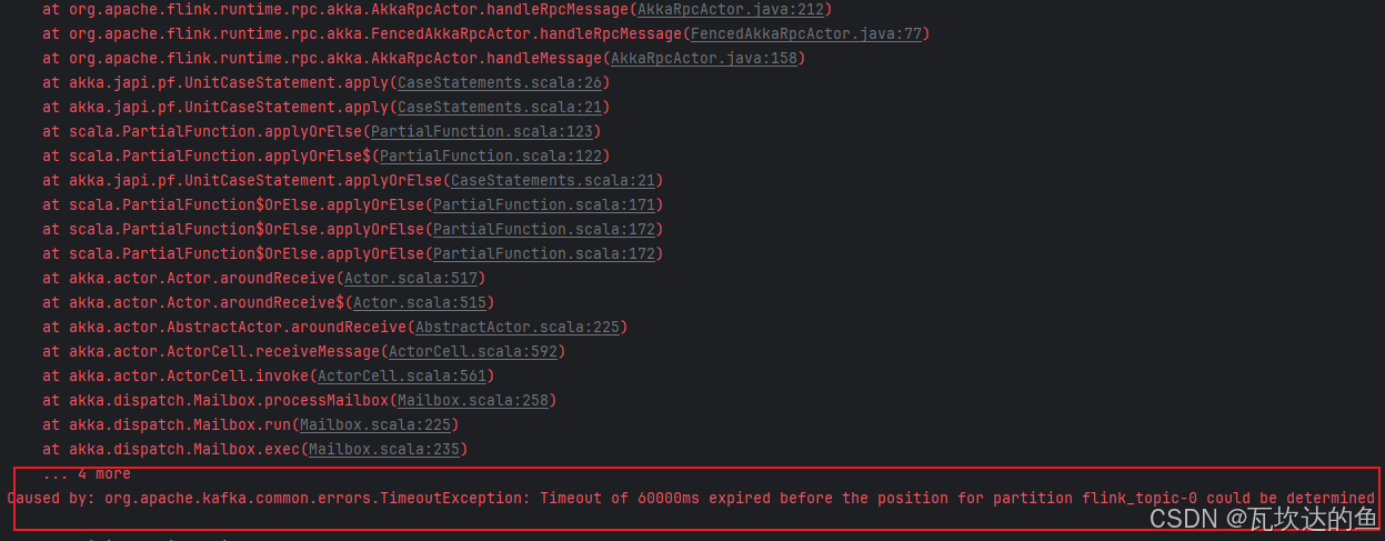 解决 Kafka 分区位置超时TimeoutException: Timeout of 60000ms expired before the position_timeout of ...