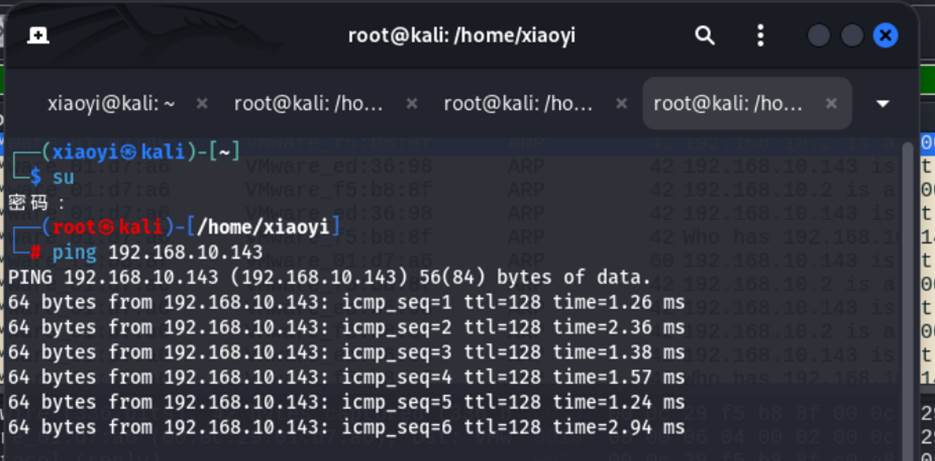 BUPT网络安全之ARP欺骗实验（实验一）-CSDN博客