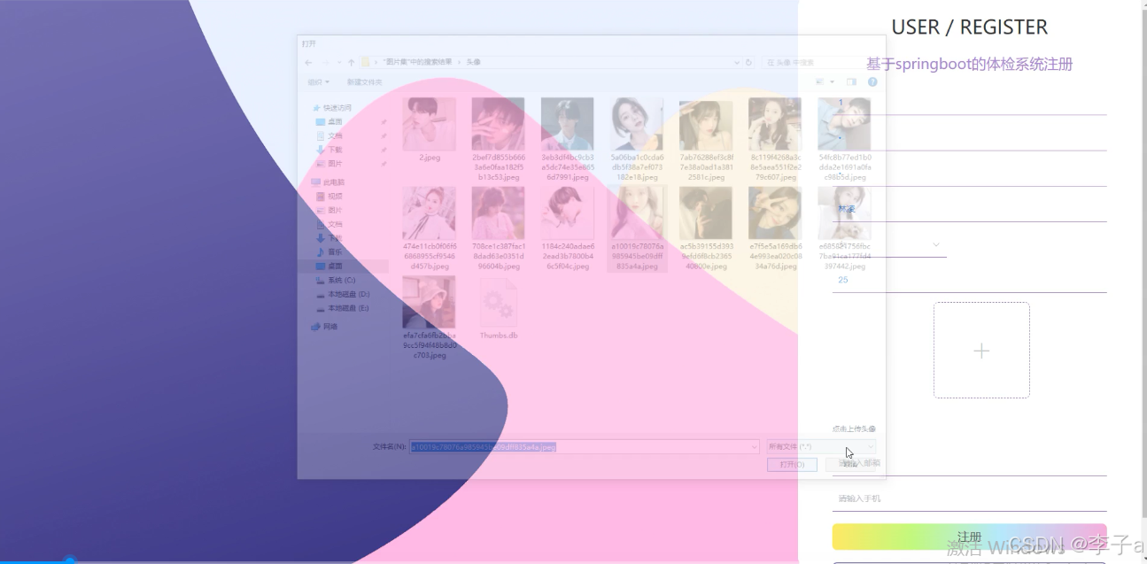 Springbootvue体检系统【程序论文开题】计算机毕业设计基于sping Boot和vue的团体体检预约小程序设计 翻译英语