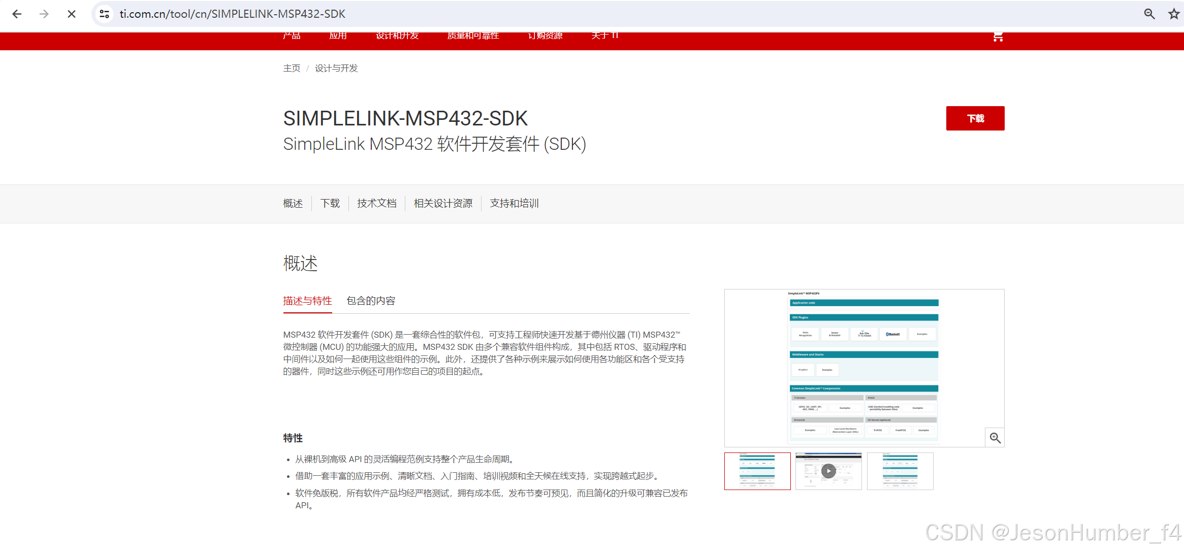 Code Composer Studio的环境配置（CCS12.7.1）（以MSP432E401Y及其官方SDK导入配置）-CSDN博客