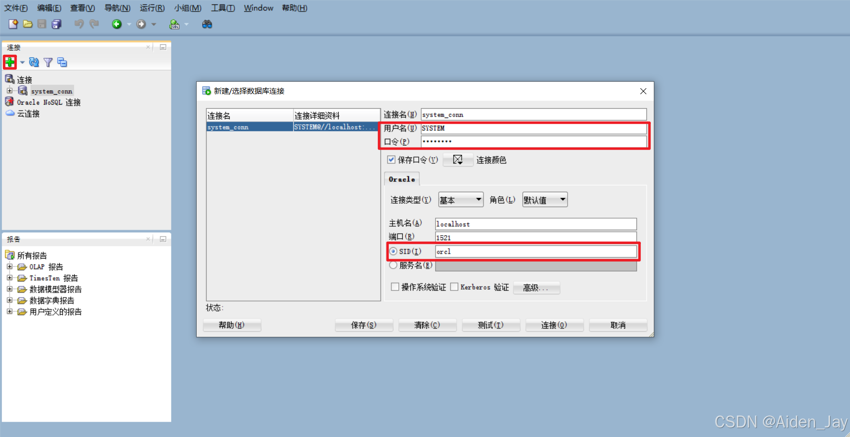 oracle的安装部署报错 ‘[INS-20802] Oracle Database Configuration Assistant 失败’解决方案。-CSDN博客