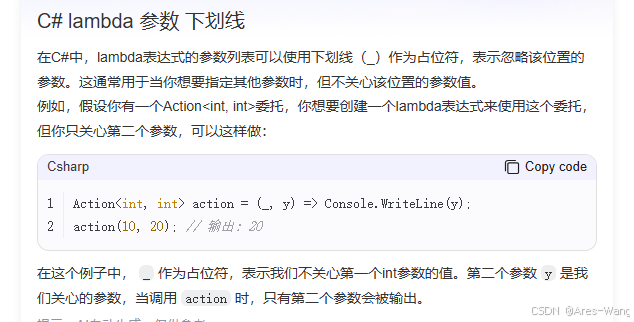 net lambda 、 匿名函数 以及集合（实现IEnumerable的 如数组 、list等） linq _ ICollection＜T＞ ReadOnlyCollection ...