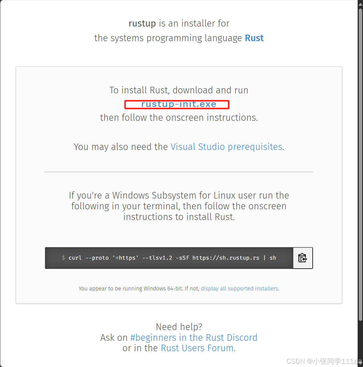 rustup&&cargo_rustup安装cargo-CSDN博客