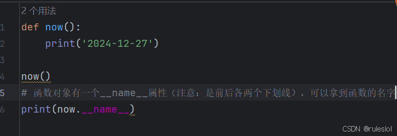python16-装饰器_函数装饰器必须返回函数?-CSDN博客