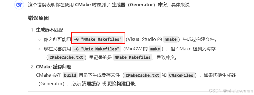 cmake小白踩坑mark_update the version argument value. or, use t-CSDN博客