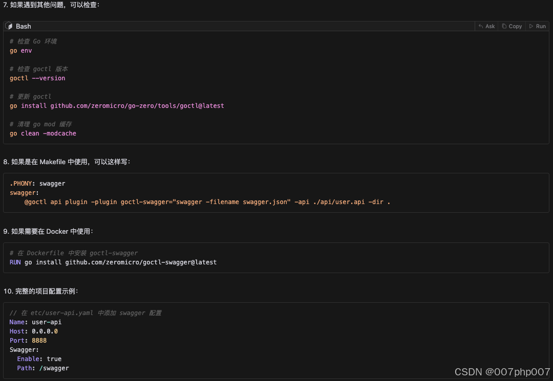 gozero中goctl-swagger安装与文档生成_gozero swagger-CSDN博客