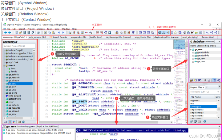 Source Insight怎么用？_sourceinsight怎么导入代码-CSDN博客