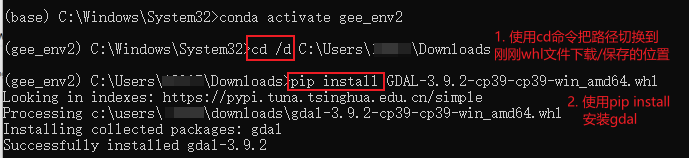 如何尽可能避免错误的安装gdal、rasterio等python库-CSDN博客