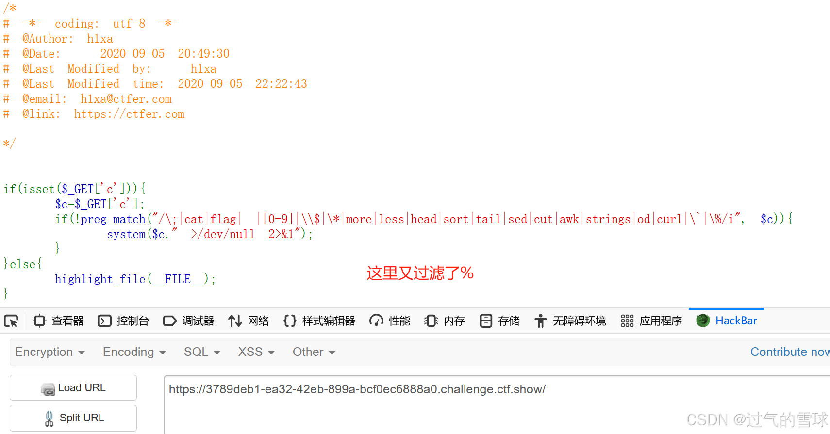 CTFshow--WEB入门--命令执行（29-54关）_ctfshow web29-CSDN博客