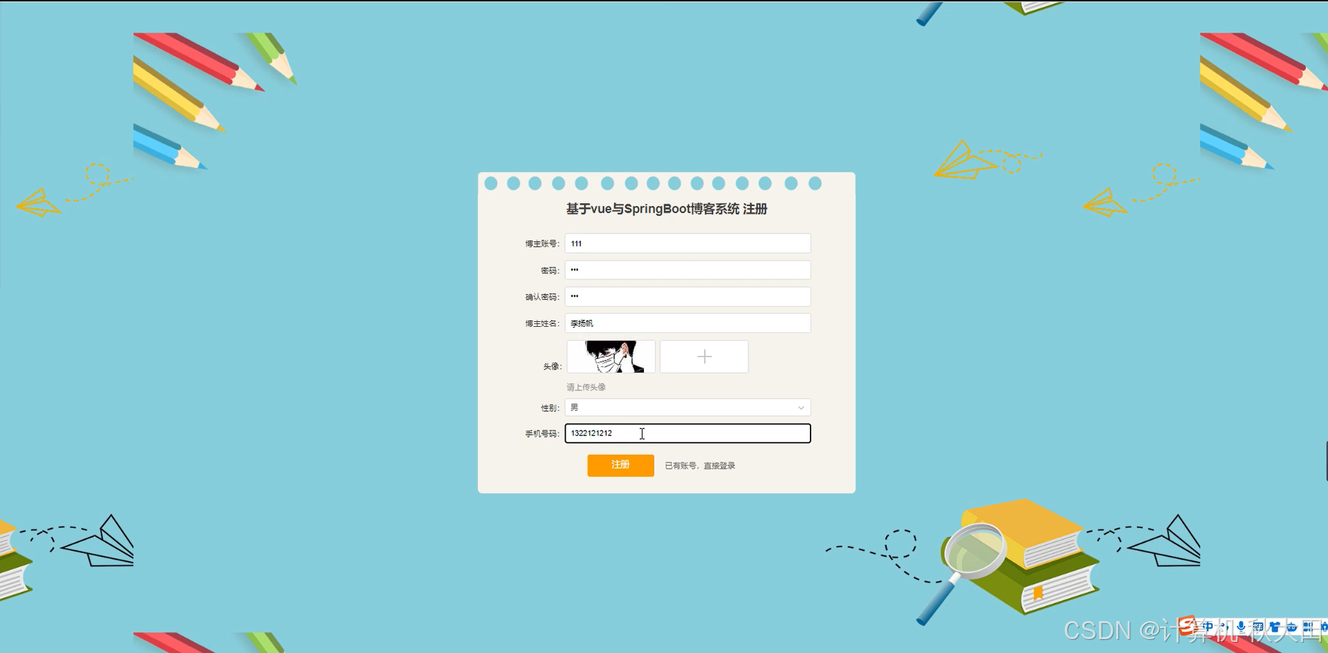 2026精选课题-基于vue与SpringBoot博客系统的设计与实现-CSDN博客