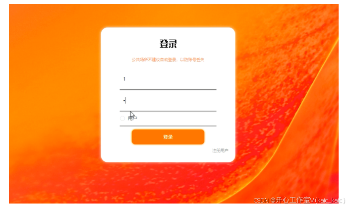 springboot042IT技术交流和分享平台的设计与实现(论文+源码)_kaic_基于spring boot的it技术学习交流平台的设计与实现-CSDN博客