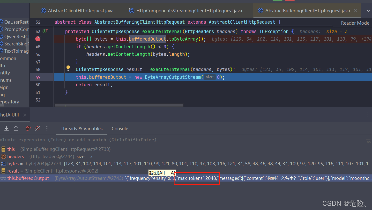 Springboot 通过resttemplate调用接口，传参不生效问题记录springboot升级后使用resttemplate远程调用获取不到参数了 Csdn博客