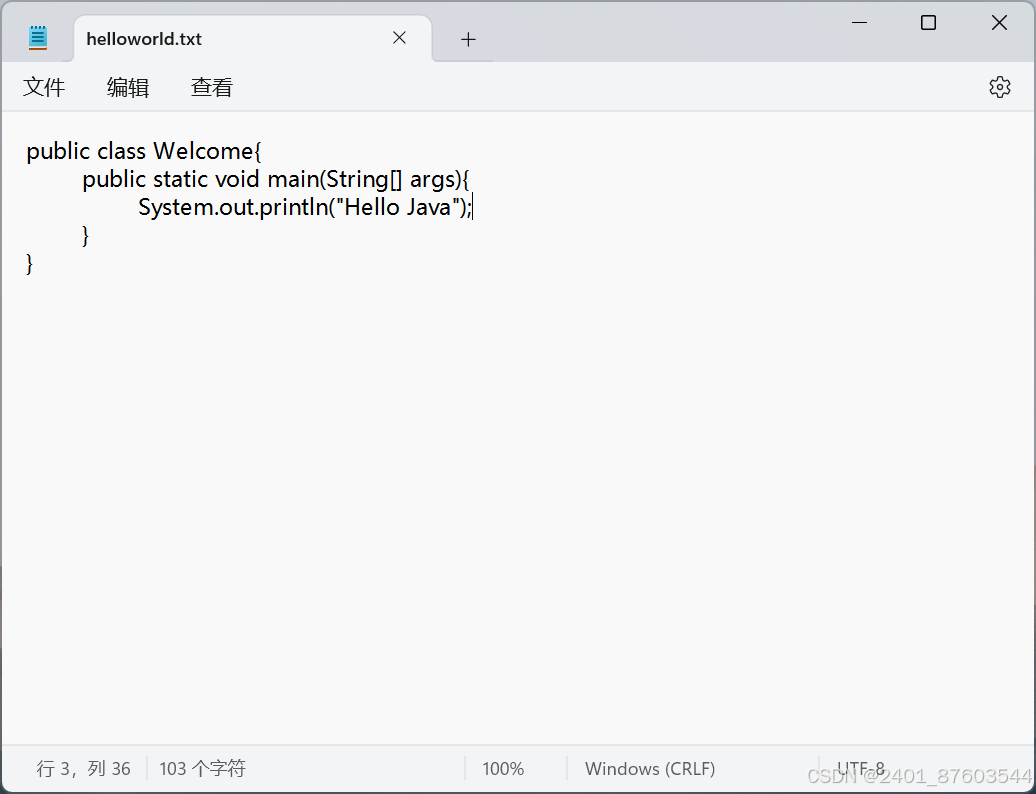 Java学习日记——Day1_java day-1-CSDN博客