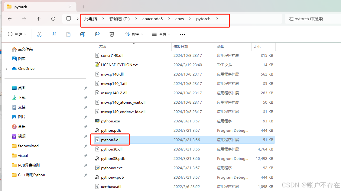 C++调用python/pyd_c++调用pyd文件-CSDN博客