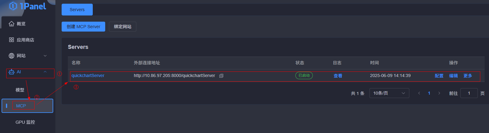 maxkb+MCP实战，实现自然语言查询数据库_maxkb mcp-CSDN博客