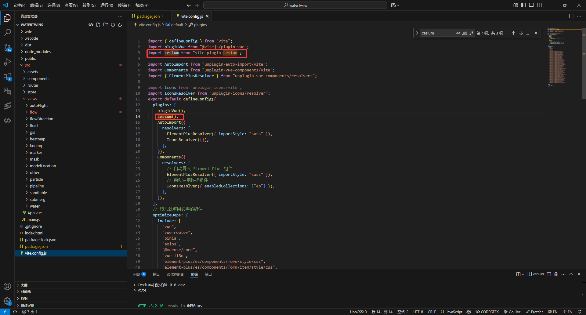 Cesium专题业务应用-目录_cesium csdn 案例专栏-CSDN博客
