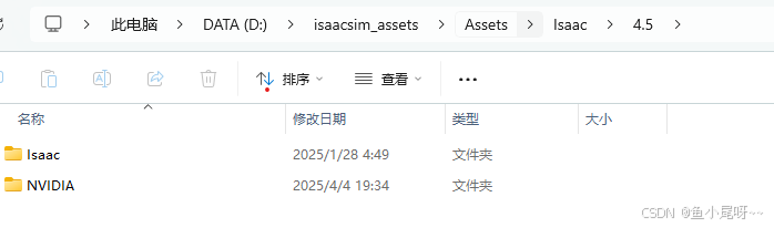 IsaacLab AttributeError: ‘NoneType‘ object has no attribute ‘GetPath‘_运行isaaclab的演示脚本报错-CSDN博客