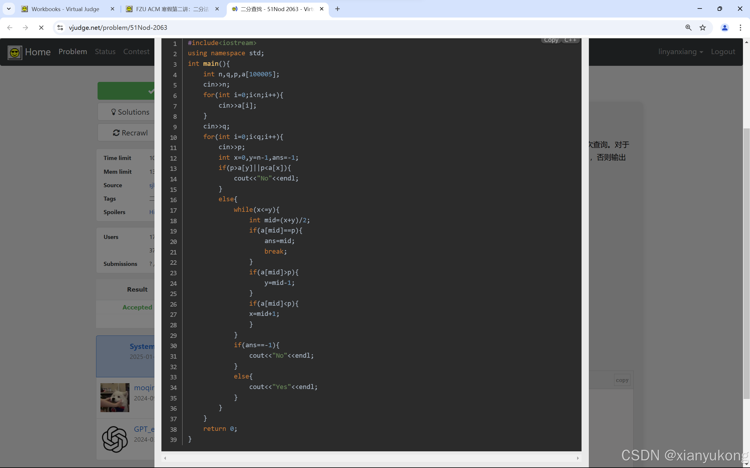 FZU ACM第二次课后心得体会-CSDN博客