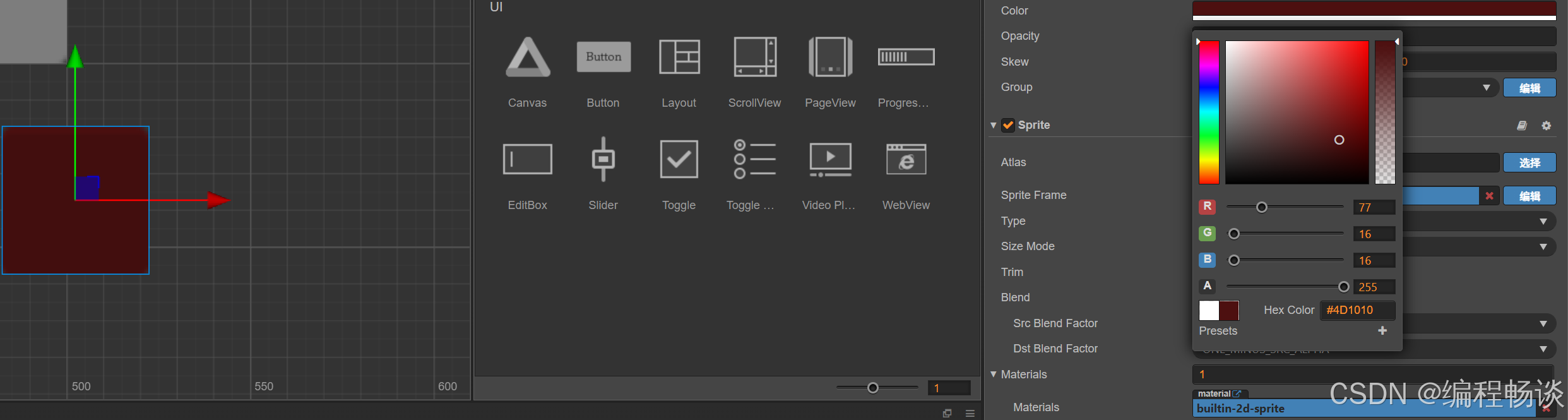 CocosCreator开发系列教程（四）：Cocos Creator Vec2与Node的属性与方法_cc.vec2-CSDN博客