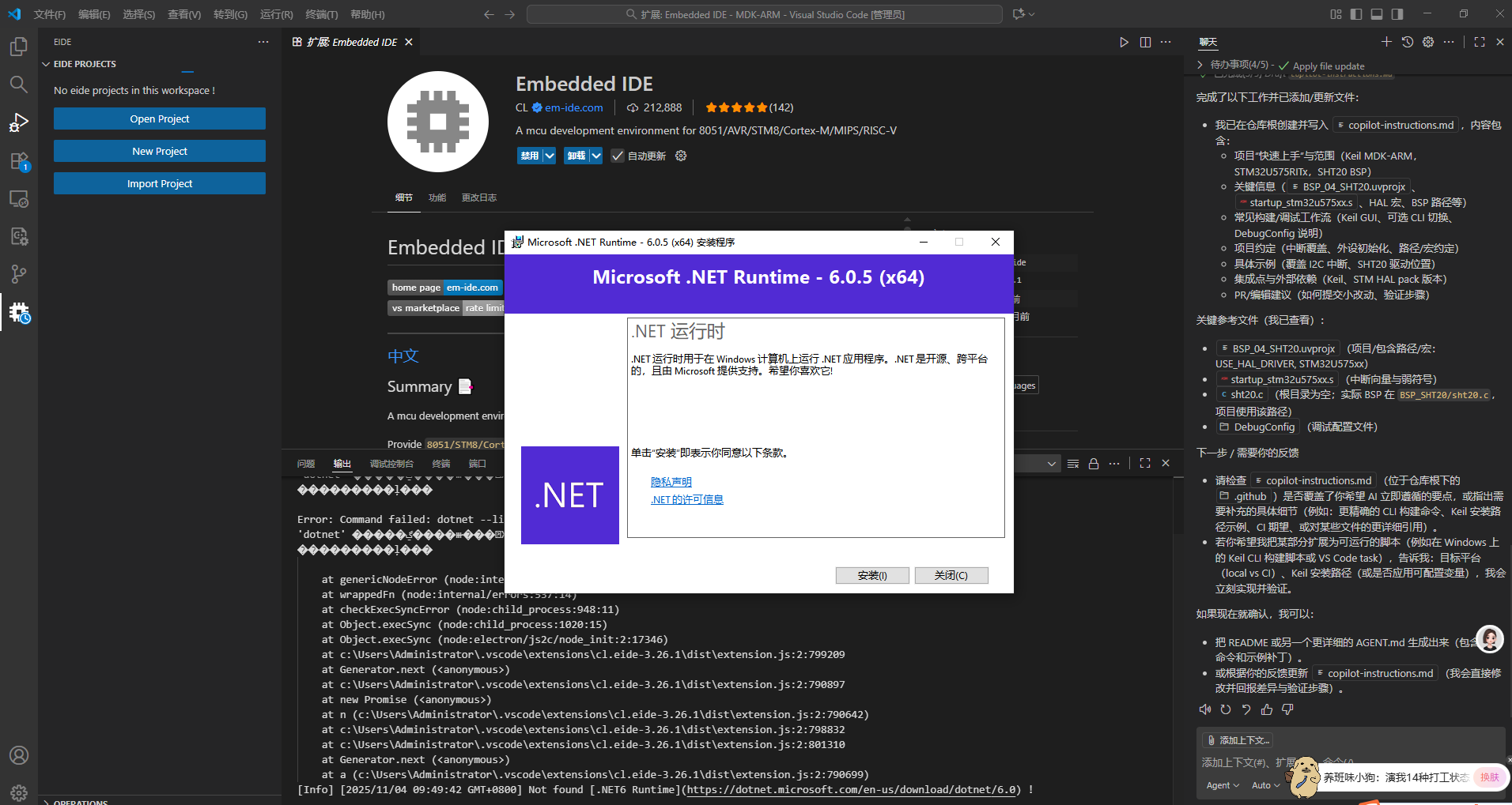 STM32_一文看懂！VSCode导入STM32项目及AI辅助开发_stm32 ai编程-CSDN博客