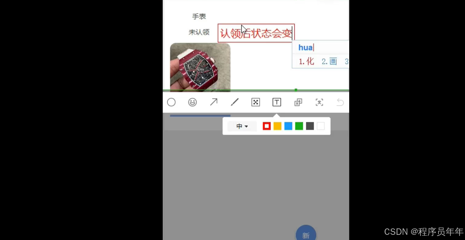 Springboot基于java的宿舍管理系统的设计与实现 Csdn博客