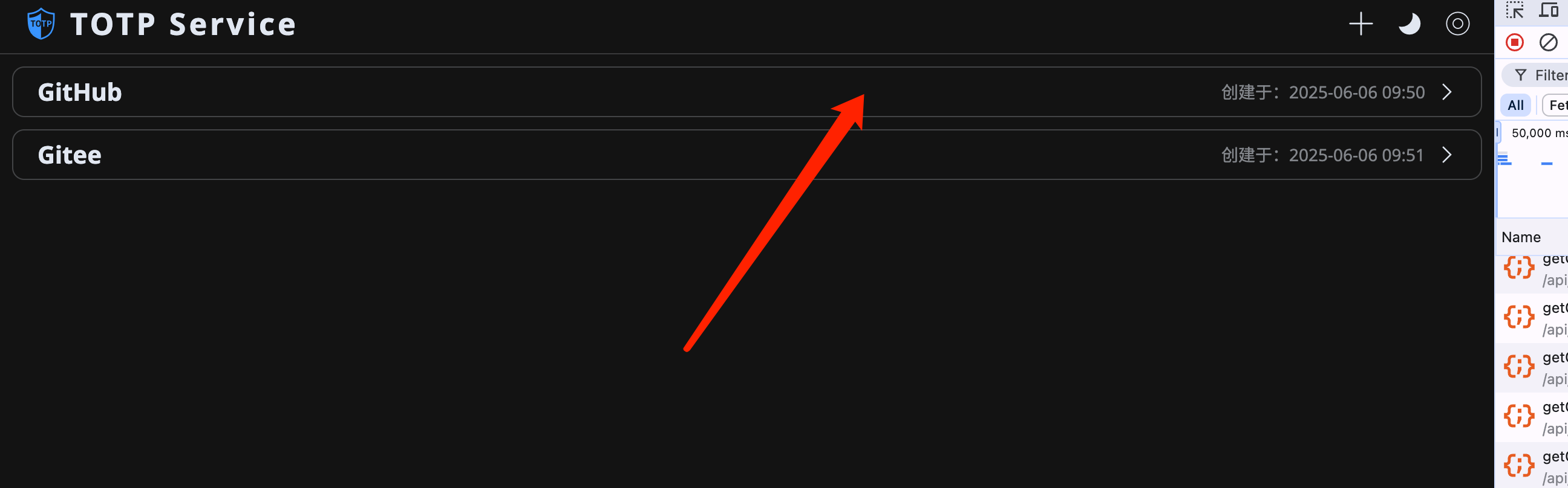 OTP Authenticator - TOTP 验证器 | TOTP Service-CSDN博客