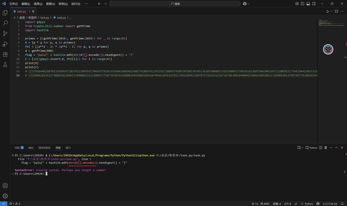 【帕鲁杯WP】“Parloocup”CTF网络安全应急响应挑战赛初赛WP（Misc&Crypto）_最弱帕鲁ctf-CSDN博客