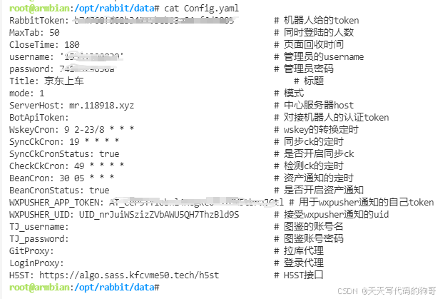 青龙面板搭建，拉库，短信登录_青龙面板拉库-CSDN博客