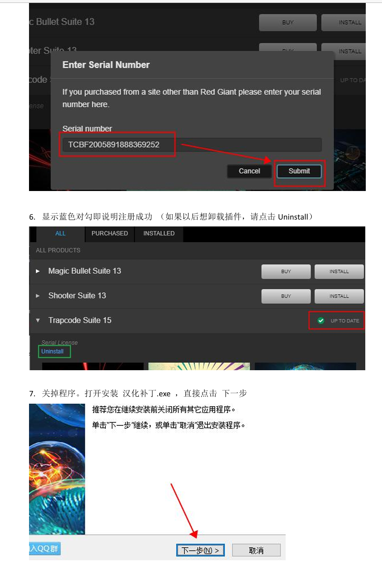AE2018 中各种插件的安装_deep glow注册码-CSDN博客
