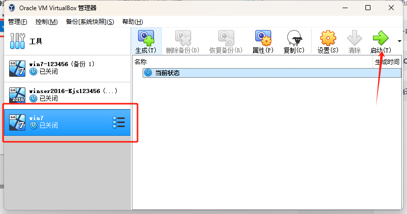 H3C模拟器使用VirtualBox安装虚拟机联动HOST设备_华三模拟器怎么把真机ip配置到virtualbox上-CSDN博客