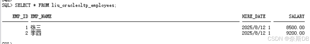 【Oracle篇】伪列之Sequence：利用CURRVAL和NEXTVAL实现主键自增(含 12c 新特性通过 Identity 列实现主键自增)（第三篇，总共六篇）_oracle 伪列 ...