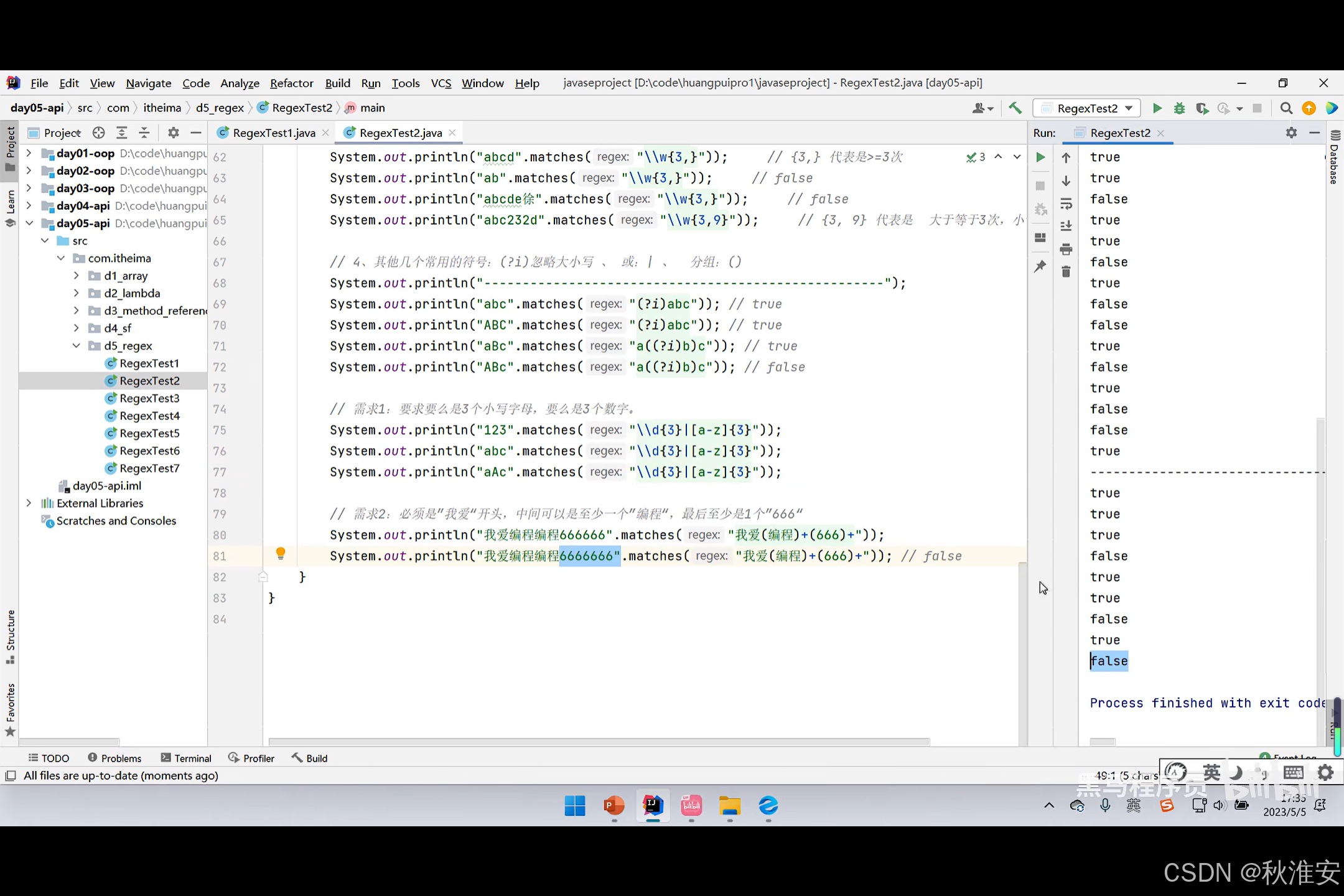 正则表达式_正则 [3-9]-CSDN博客