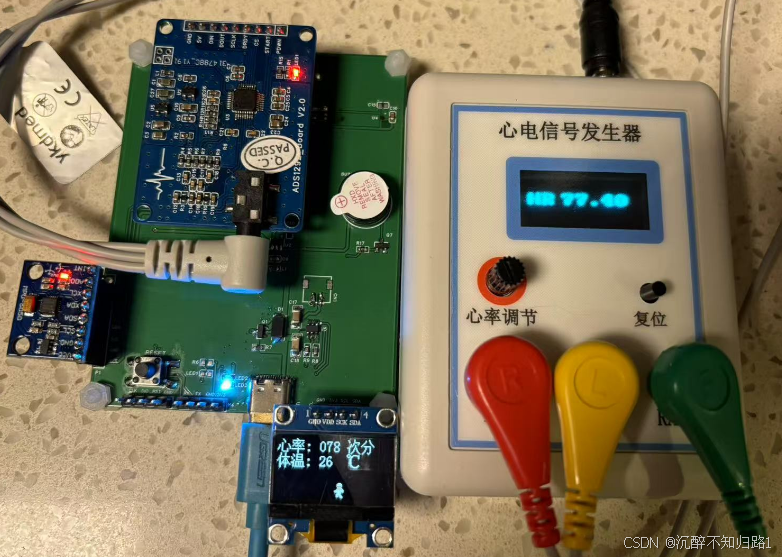 stm32 ads1292R心率 LMT70体温跌到检测_lmt70模块使用教程-CSDN博客