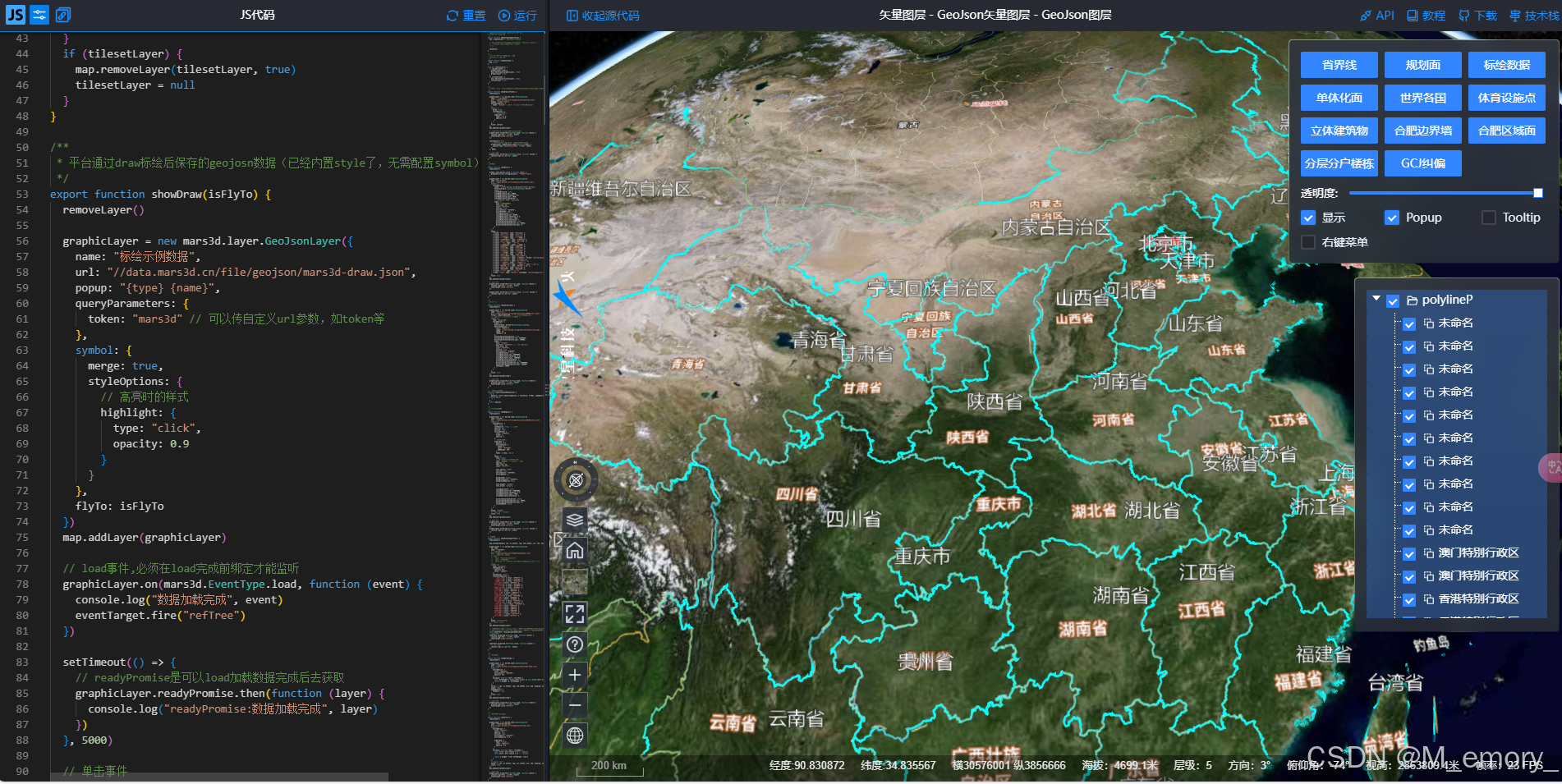new mars3d.layer.GeoJsonLayer 加载行政区边线不同颜色效果_new amap.geojson 颜色-CSDN博客