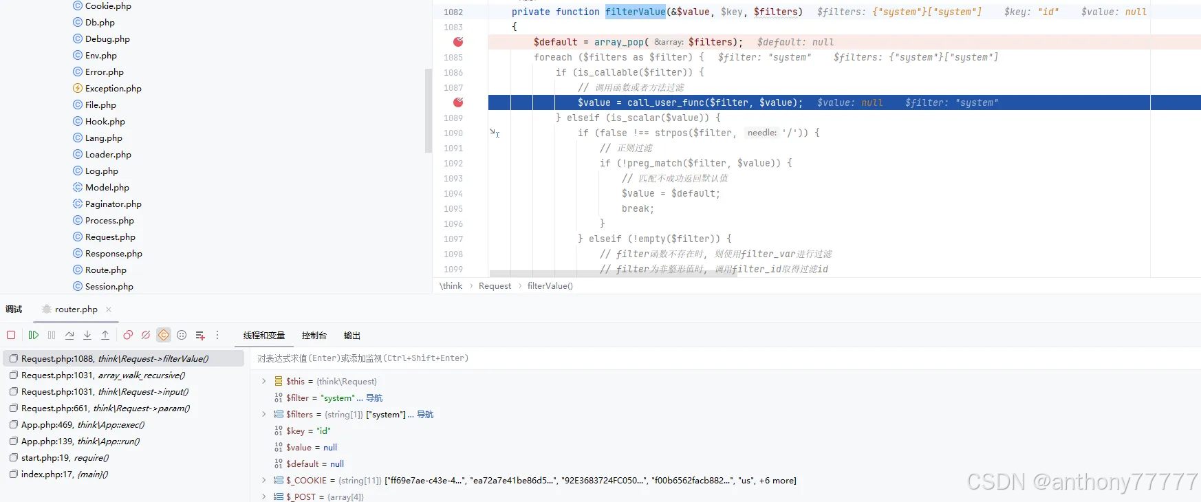 ThinkPHP 5.0.0~5.0.23 RCE详细分析_thinkphp5.0-CSDN博客