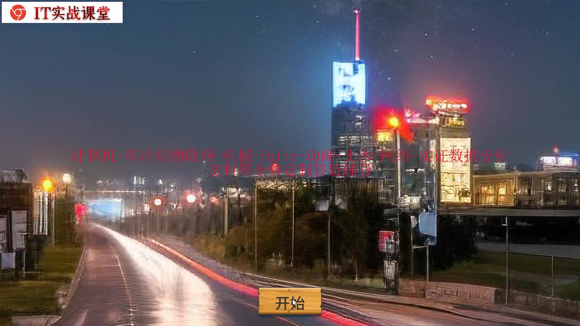 3dm|U3D|毕设答辩|毕业设计项目|毕设设计|—3dmax一室一厅一卫室内构造-CSDN博客