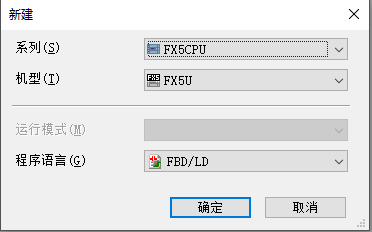 三菱FX5U-PLC建立CClink的IO通讯_fx5ucclink配置io-CSDN博客