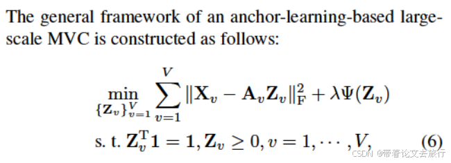 [CVPR]S2MVTC: a Simple yet Effcient Scalable Multi-View Tensor Clustering_s2mvtc: a simple yet ...