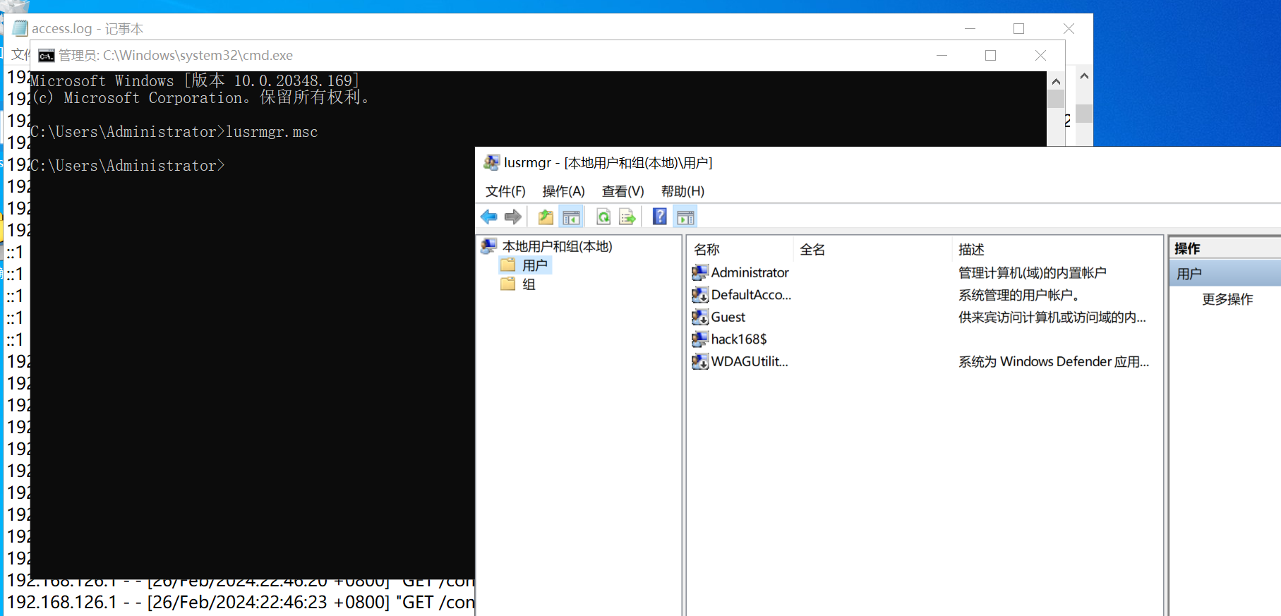 应急响应靶机-web1-知攻善防实验室_知攻善防 windows应急响应靶机 - web1(无网络)-CSDN博客