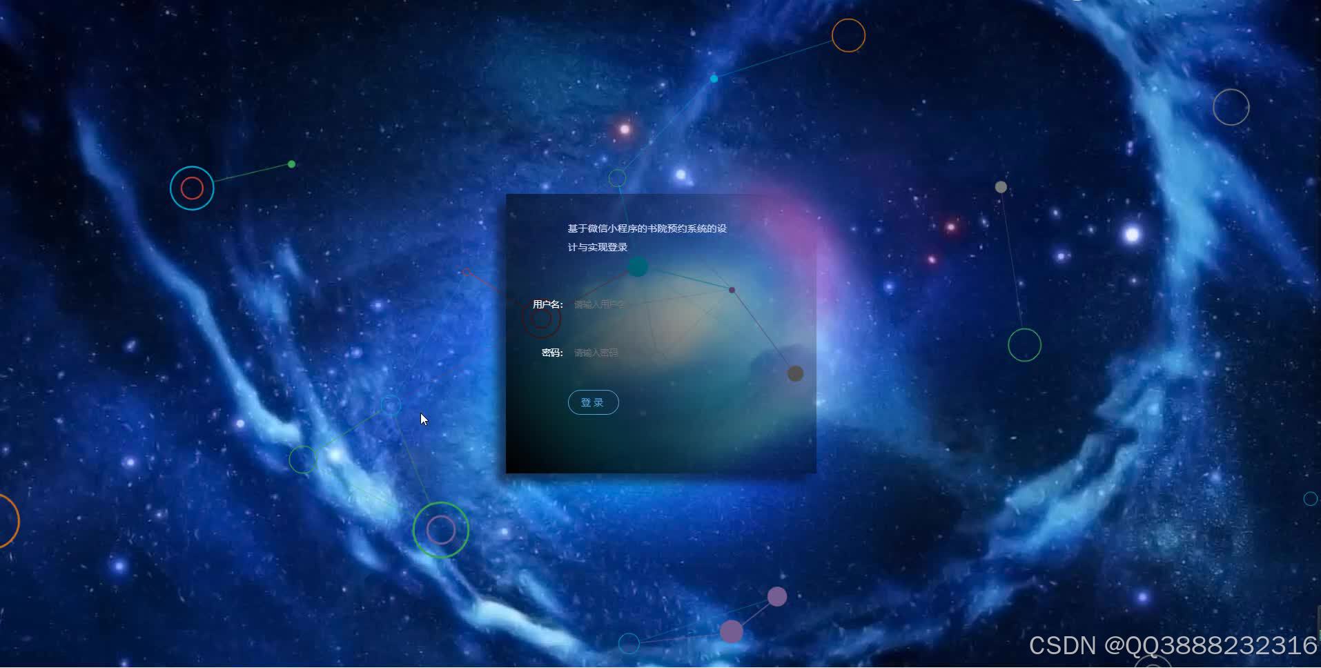 基于springbootvue的微信小程序的书院书吧预约系统的设计与实现基于springbootvueuni App的图书馆预约座位小程序的系统工作原理图 Csdn博客