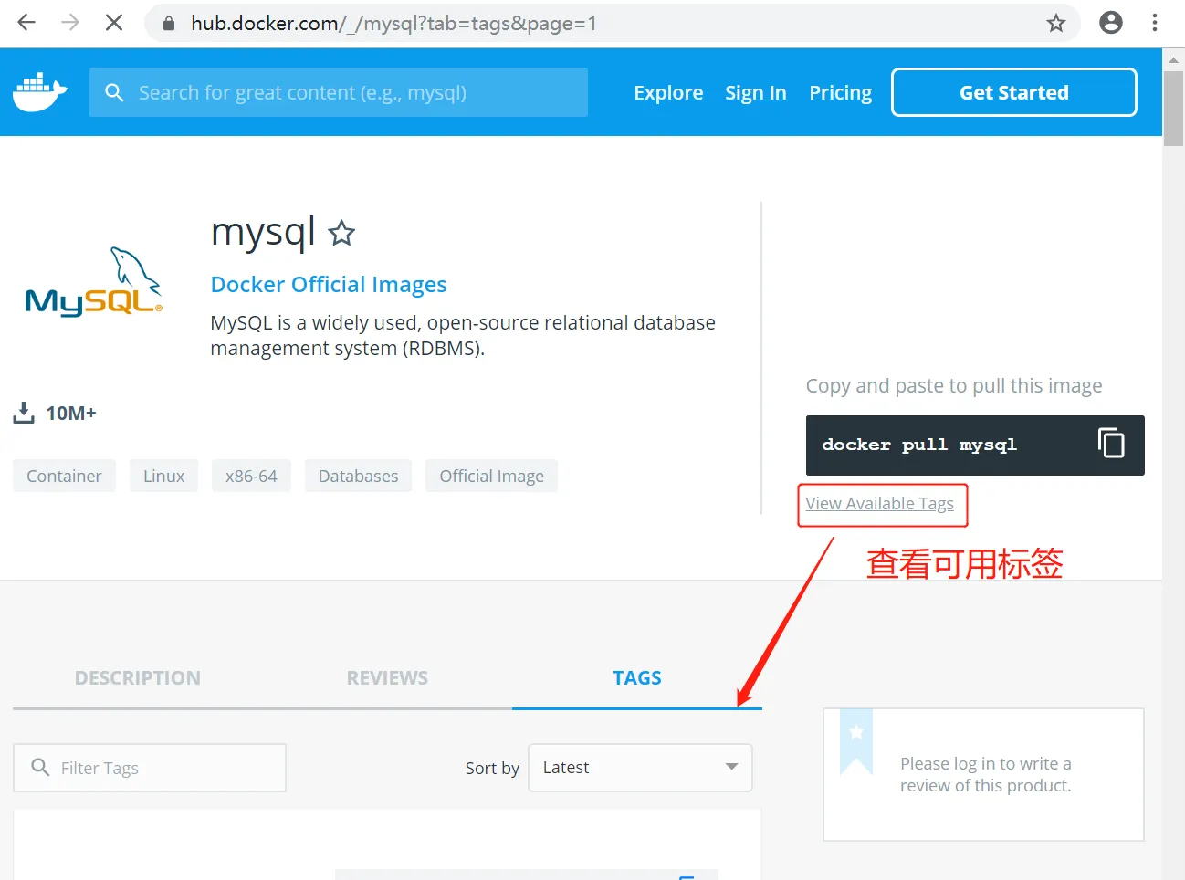 Docker-MySQL_mysql 镜像版本查询-CSDN博客