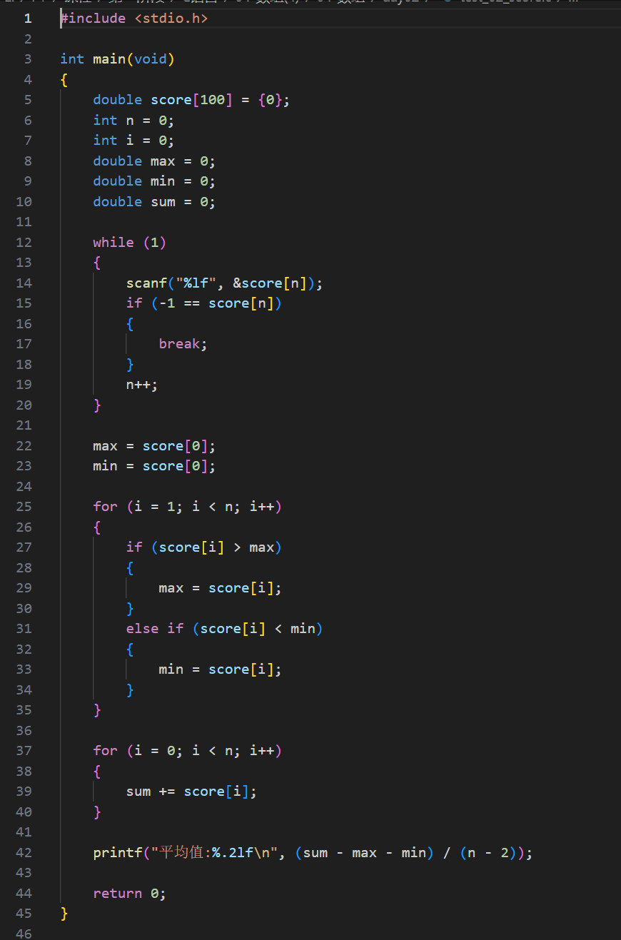 【学习嵌入式day05-C语言-一维数组冒泡法】-CSDN博客