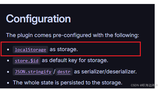 小程序端Pinia持久化_微信小程序 pinia-CSDN博客