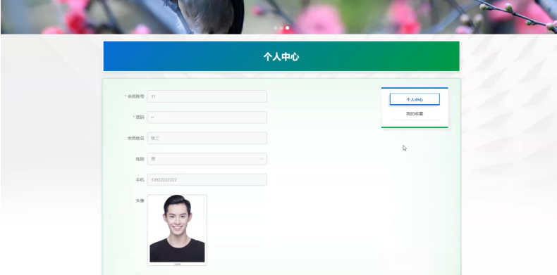 ssm/java/node/python/php沐清泉洗浴管理系统【2024年毕设】-CSDN博客