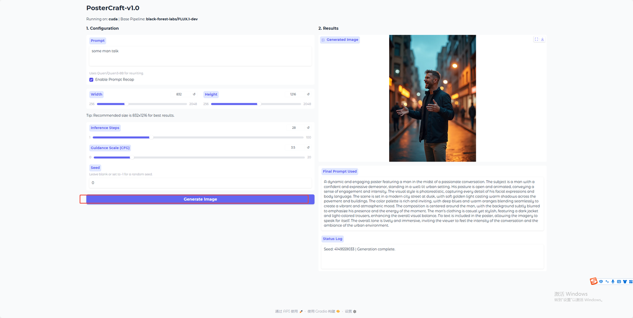 解锁隐藏技能：用PosterCraft+GPU，生成带精准文字的艺术海报！部署详解看这里_postercraft 生成中文海报-CSDN博客