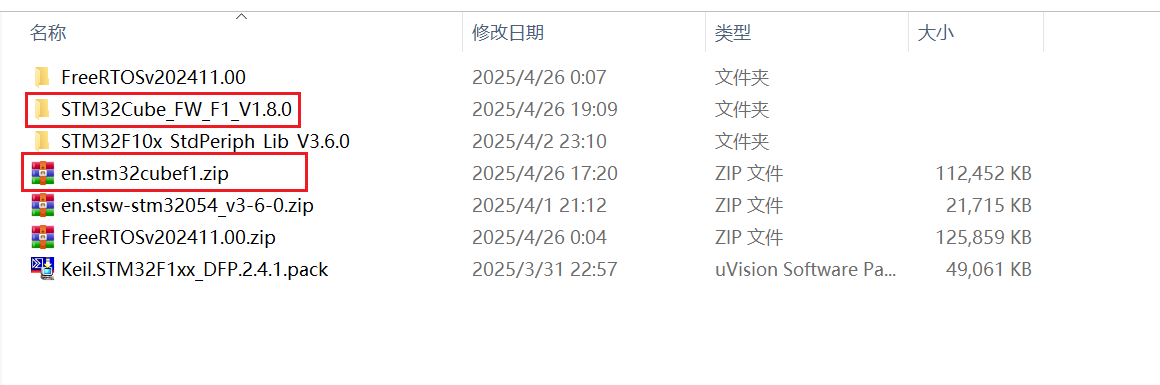 Keil创建自定义的STM32 HAL库工程_如何使用keil自带的hal库-CSDN博客